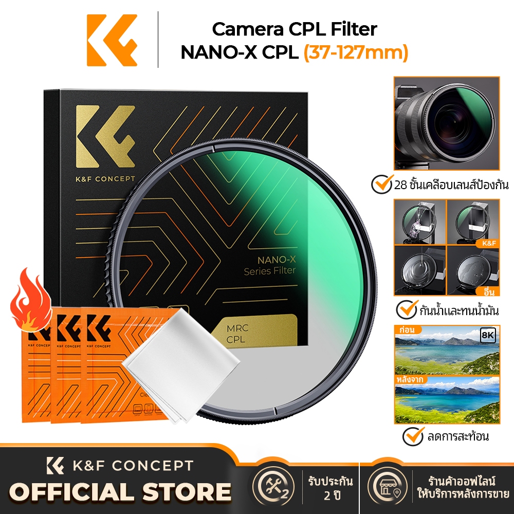 K&F CONCEPT NANO-X ฟิลเตอร์ CPL ฟิลเตอร์ CPLเอฟเฟกต์โพลาไรซ์อันทรงพลัง ...