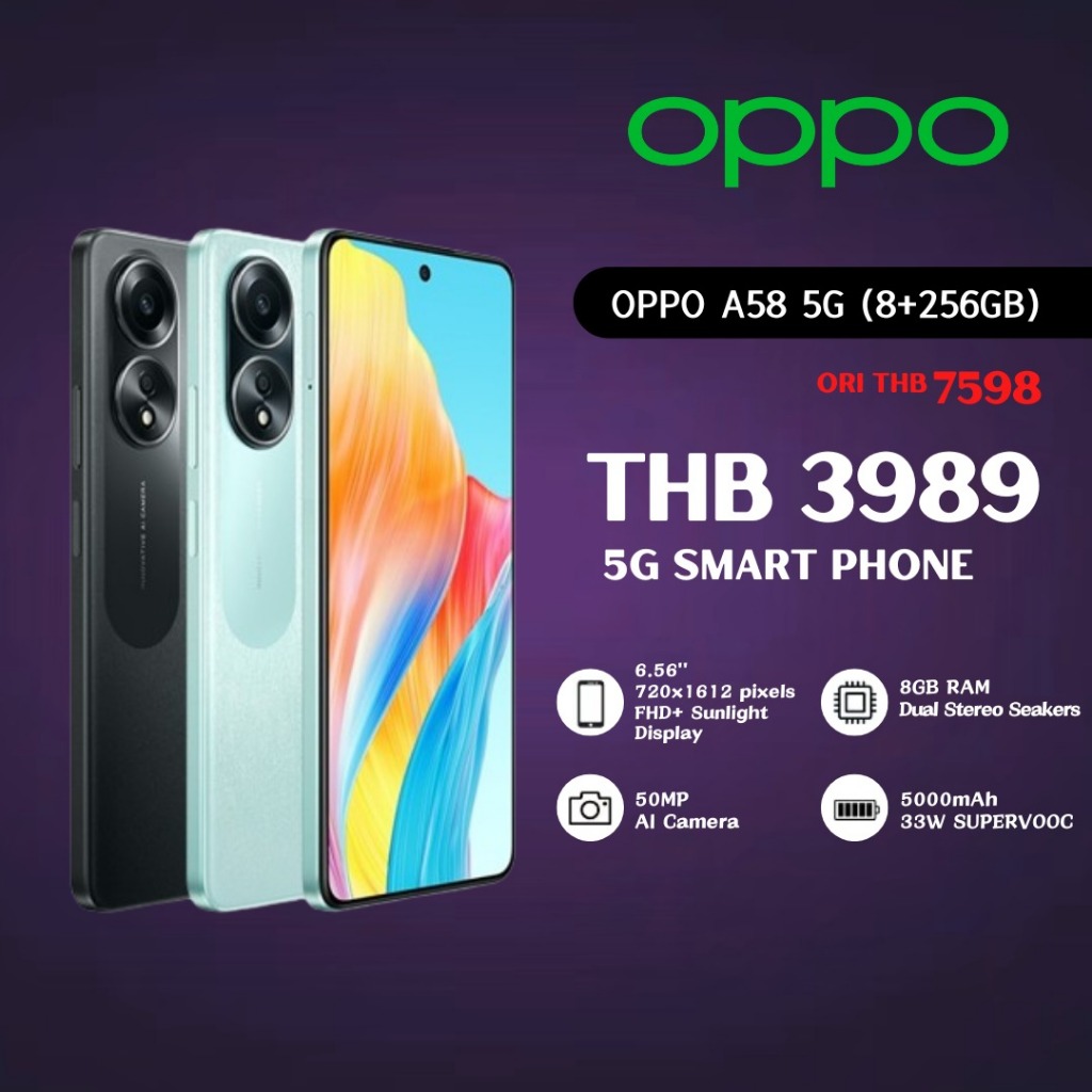 OPPO A58 5G (8GB+256GB) สมาร์ทโฟนปลดล็อคลายนิ้วมือ หน้าจอใหญ่ 6.72 นิ้ว ...
