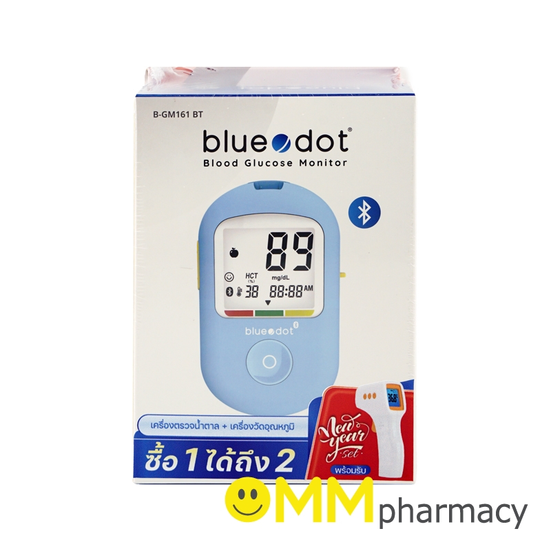BLUEDOT เครื่องตรวจน้ำตาล (รุ่นB-GM161BT) ถูกที่สุด พร้อมโปรโมชั่น ก.ย. ...