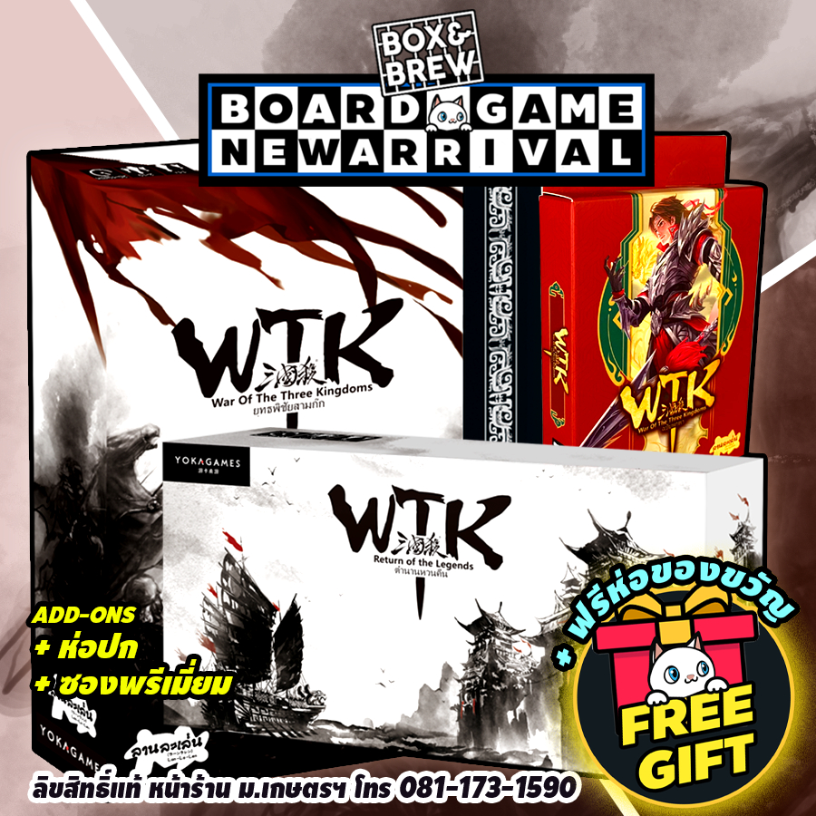 wtk ฉบับพกพา ถูกที่สุด พร้อมโปรโมชั่น ก.ย. 2025 | BigGoเช็คราคาง่ายๆ