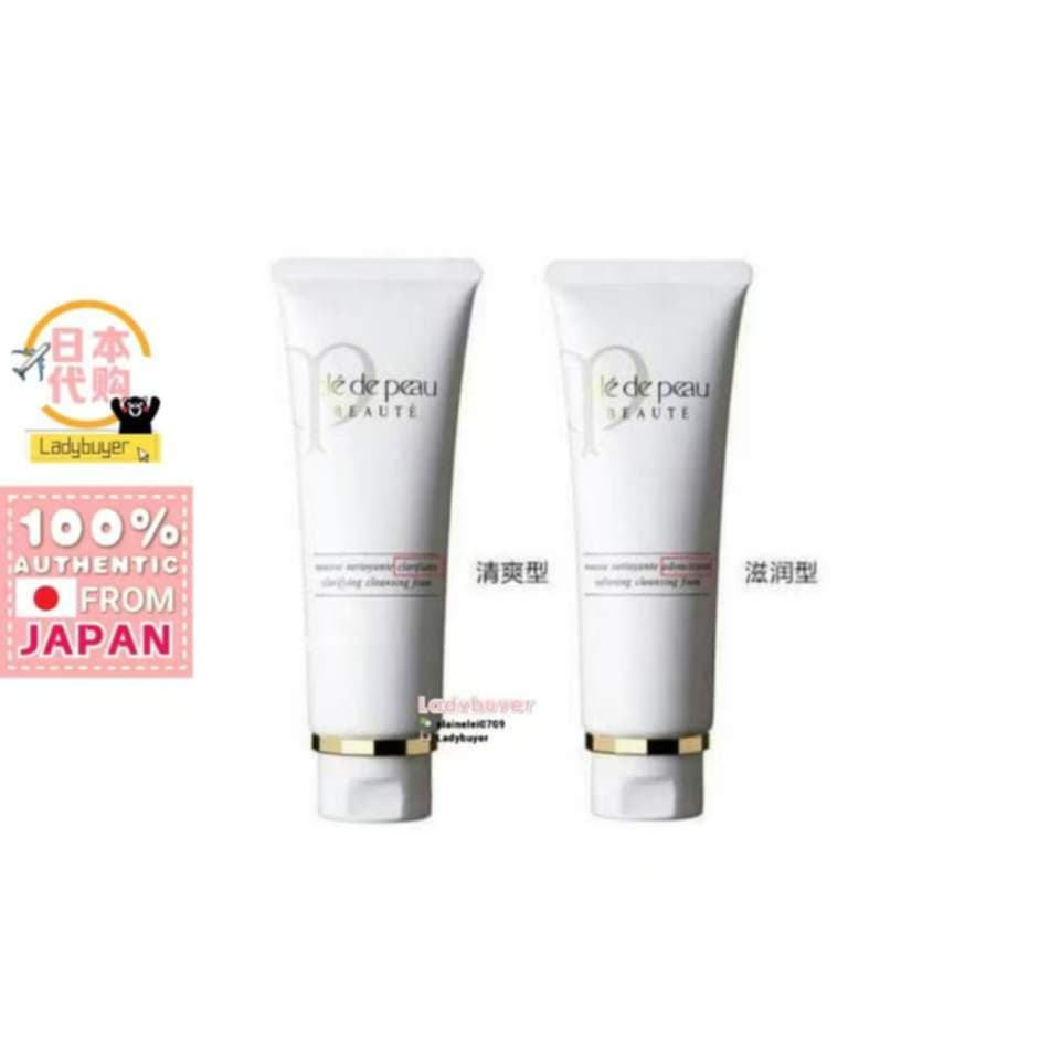 cpb japan ถูกที่สุด พร้อมโปรโมชั่น มิ.ย. 2025 | BigGoเช็คราคาง่ายๆ