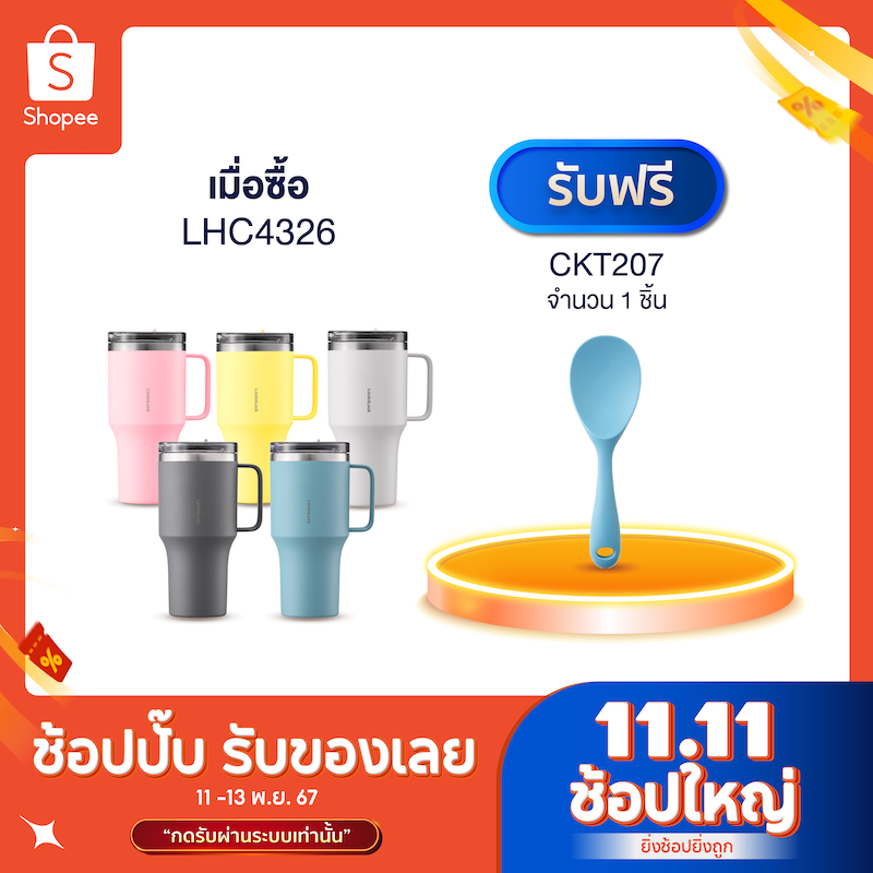 LocknLock แก้วเก็บอุณหภูมิ Metro King Tumbler ความจุ 820 ml. รุ่น LHC4326 - LocknLock.official ...