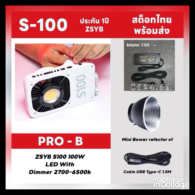 “พร้อมส่ง”AC/DC Adaptor DC24V.5A.AC100-240v 50.60Hz อะแดปเตอร์สำรอง เหมาะสำหรับใช้กับตัวไฟแรงสูง ...