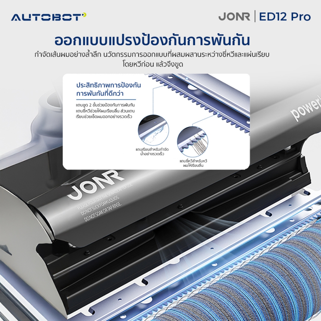 x JONR ED12 Pro เครื่องล้างพื้น เครื่องดูดฝุ่นถูพื้น ไร้สาย ดูดน้ำ ขัด ...