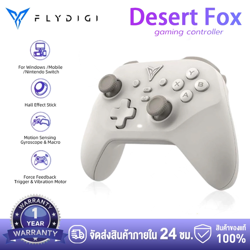 Flydigi Desert Fox ตัวควบคุมเกม Switch Controller คอนโทรลเลอร์ PC รุ่น ...