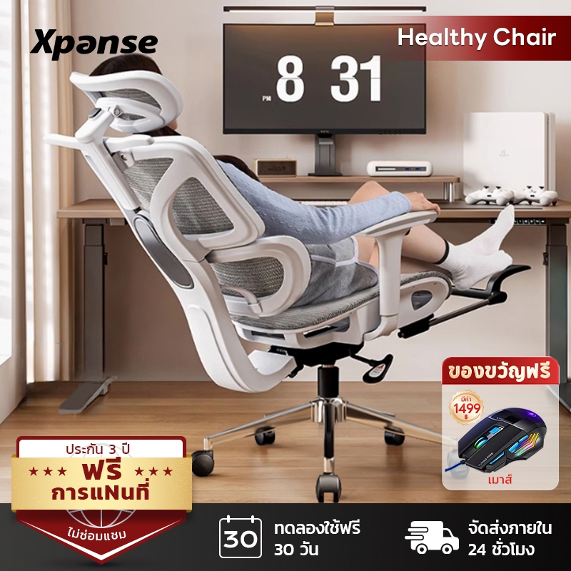 Xpanse โต๊ะเกมมิ่ง มาพร้อมไฟ RGB รีโมทคอนโทรล Gaming Table โต๊ะคอมเกม ...