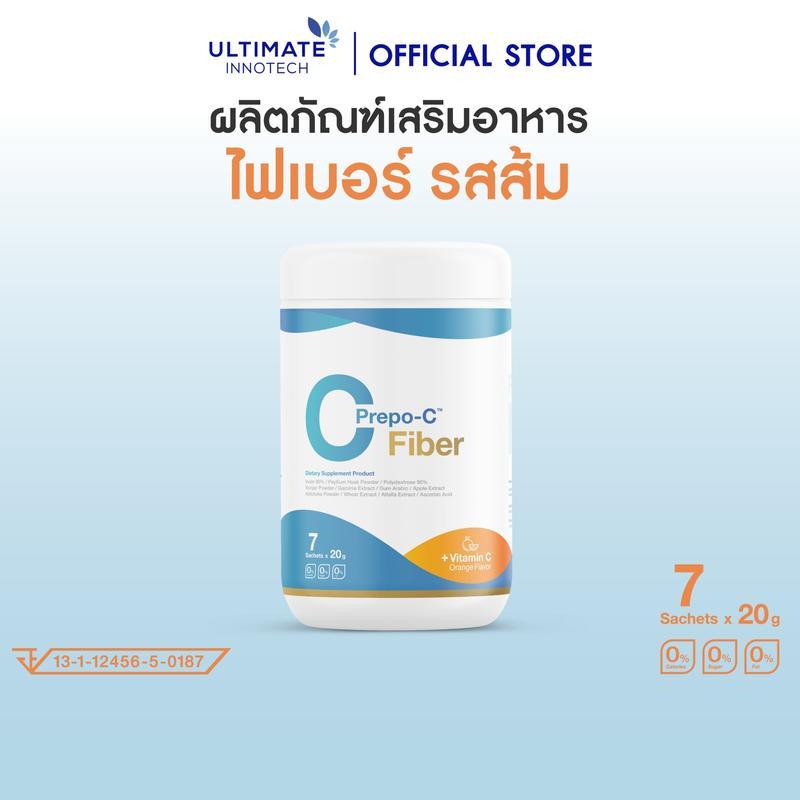 Prepo C ถูกที่สุด พร้อมโปรโมชั่น มิ.ย. 2025 | BigGoเช็คราคาง่ายๆ