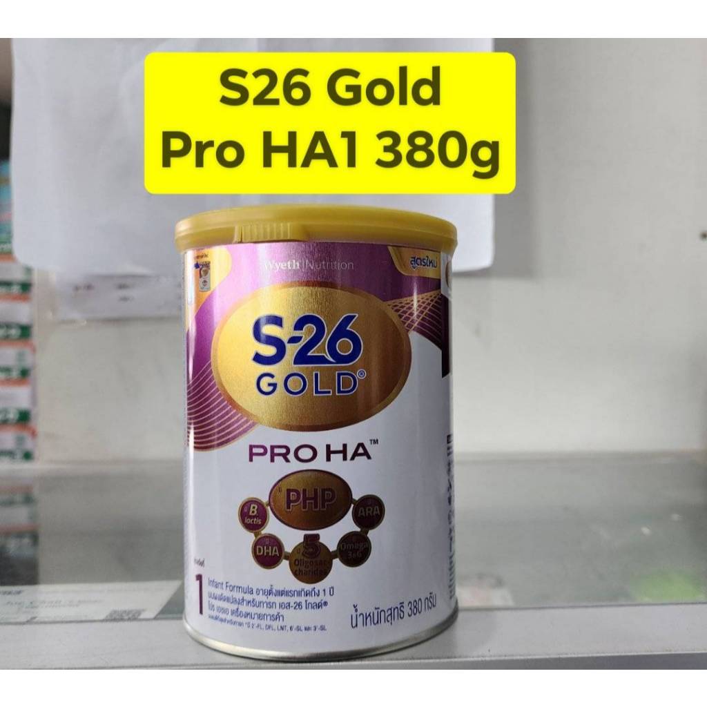 นมผง S26 Gold Pro HA1 ขนาด 380gต่อกนะป๋อง ***นมผงดัดแปลงสำหรับทารก ...