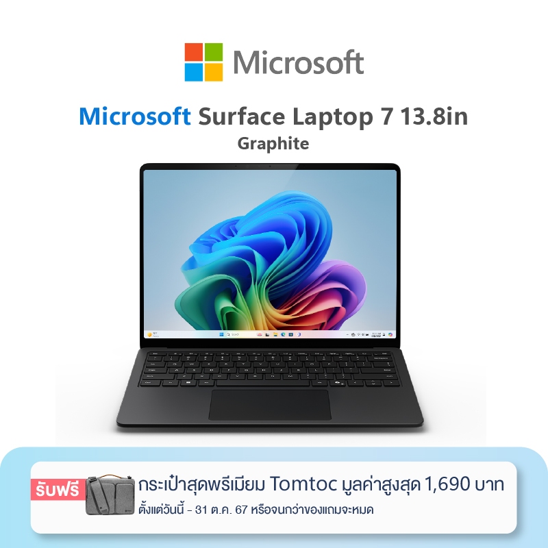 [Laptop]Surface Laptop 7 13in/X Elite/16GB/512GB/Graphite/Windows 11 Home - Microsoft Authorized ...