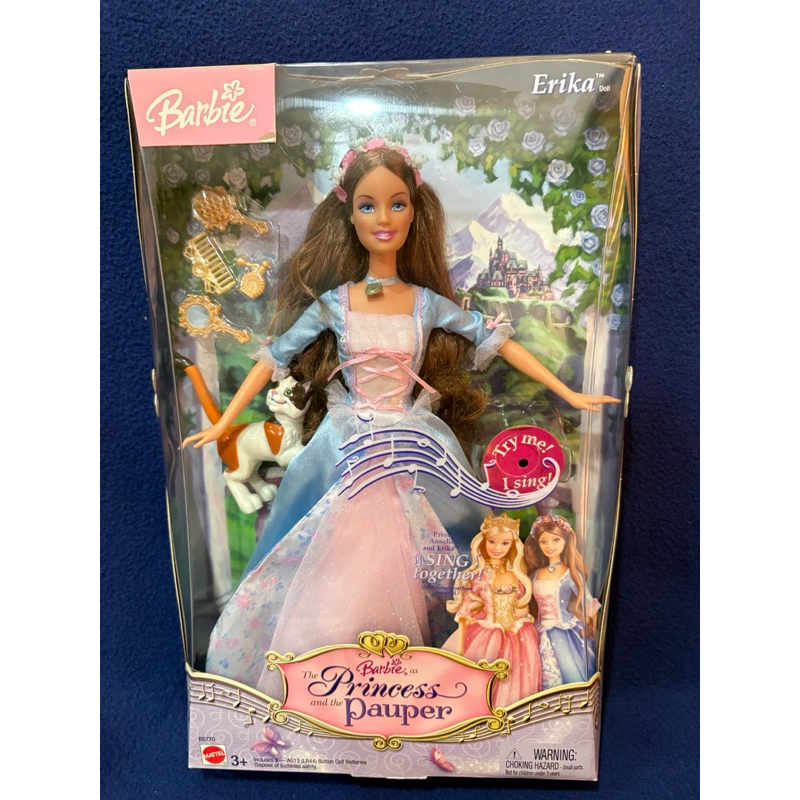 Erika Barbie ถูกที่สุด พร้อมโปรโมชั่น มี.ค. 2025 | BigGoเช็คราคาง่ายๆ