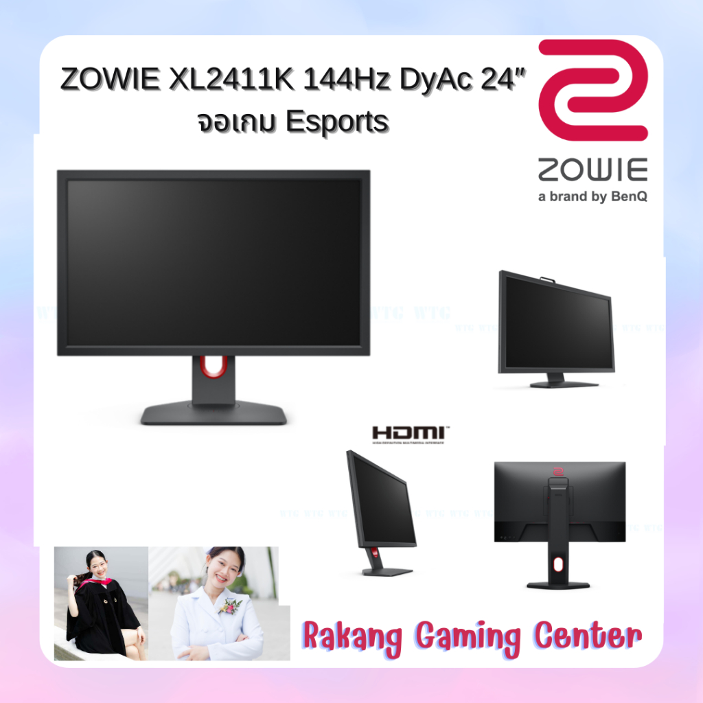monitor 144hz มือสอง ถูกที่สุด พร้อมโปรโมชั่น พ.ค. 2025 | BigGoเช็คราคาง่ายๆ