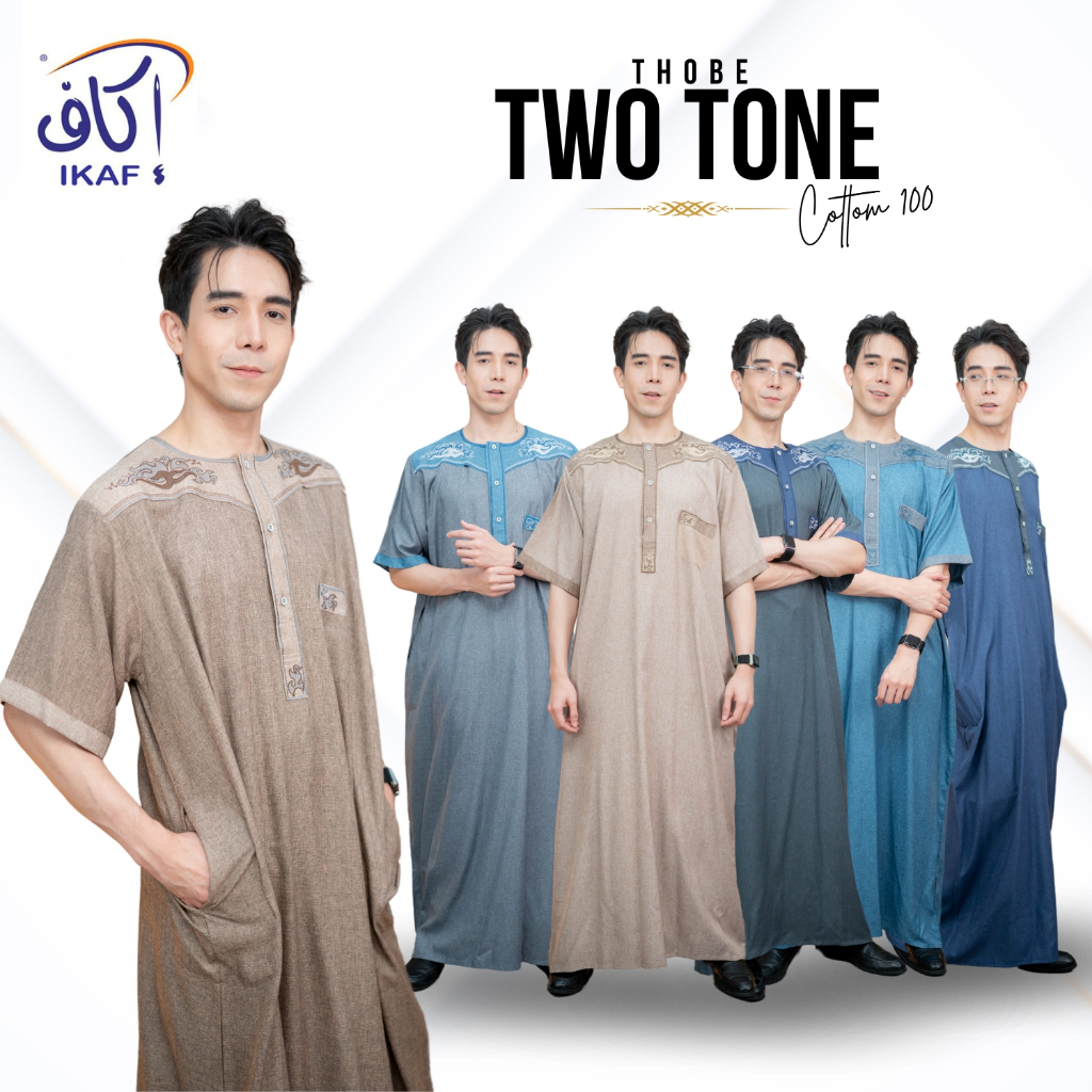 โต๊ปแขนสั้น แบรนด์ IKAF งานทูโทนปักลายแบบอาหรับ สินค้านำเข้า เนื้อผ้า ...