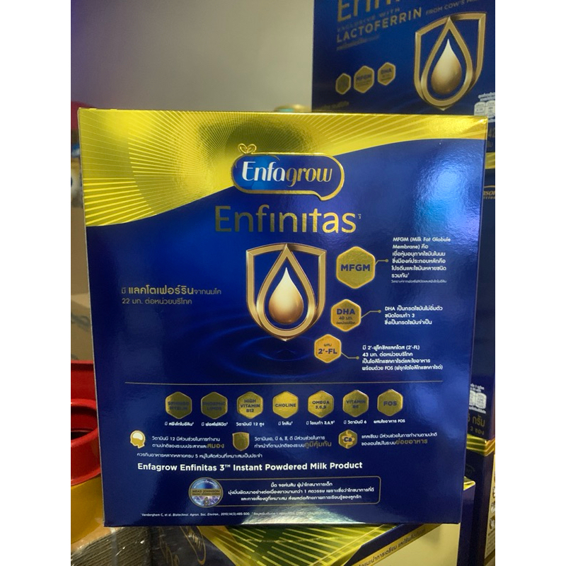 นมผง Enfagrow เอนฟาโกร เอนฟินิทัส สูตร3 นมผง เด็ก นมเอนฟาโกร enfa ...