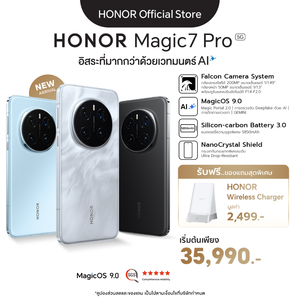 [New] HONOR Magic7 Pro | 12+512GB | กล้อง 200 MP AI HONOR Falcon | แบตเตอรี่ 5850mAh - Honor ...