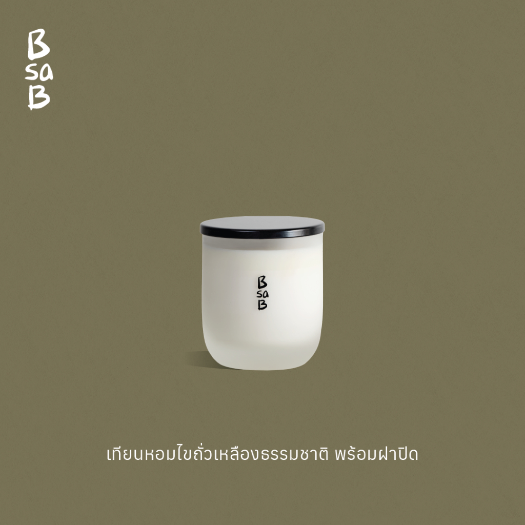 bsab เทียน ถูกที่สุด พร้อมโปรโมชั่น มิ.ย. 2025 | BigGoเช็คราคาง่ายๆ