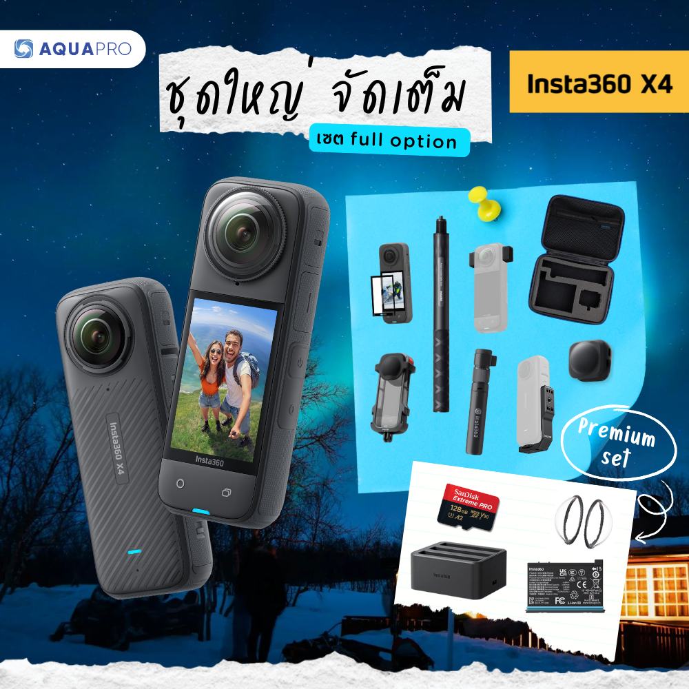 Insta360 X4 8K 360 Action Camera กล้องแอคชั่นแคม กันน้ำลึก 10 เมตร ประกันศูนย์ไทย - Aquapro.co ...