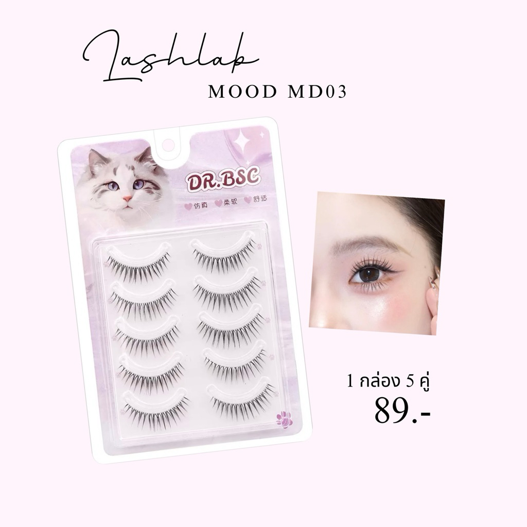 MD03 ถูกที่สุด พร้อมโปรโมชั่น ก.พ. 2026 | BigGoเช็คราคาง่ายๆ