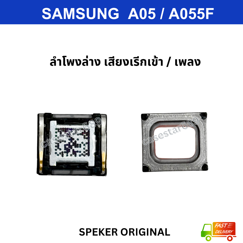 อะไหล่ลำโพง Samsung ถูกที่สุด พร้อมโปรโมชั่น ก.พ. 2026 | BigGoเช็คราคาง่ายๆ