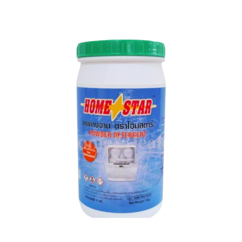 Homestar Detergent ถูกที่สุด พร้อมโปรโมชั่น ก.พ. 2026 | BigGoเช็คราคาง่ายๆ