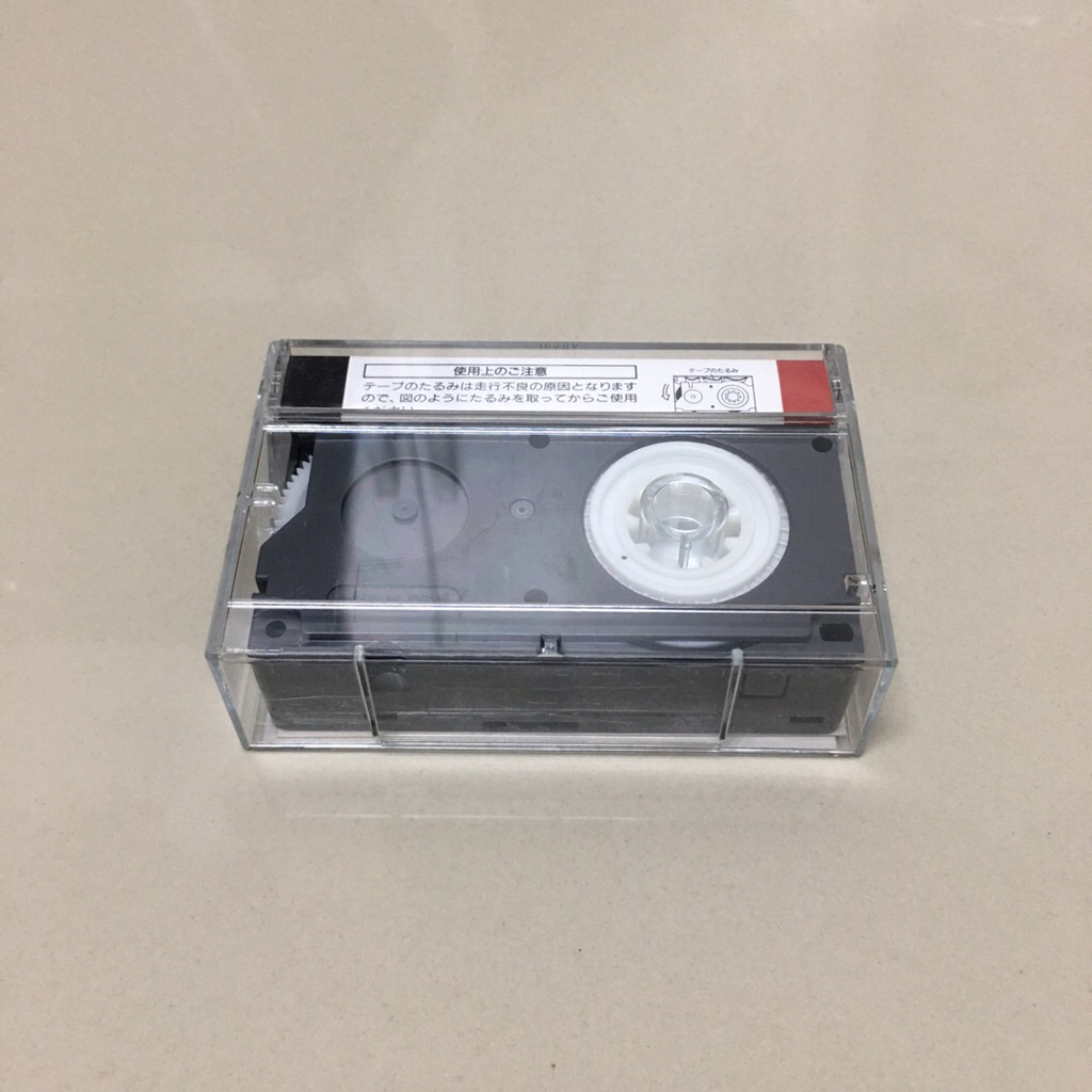 tdk cassette ถูกที่สุด พร้อมโปรโมชั่น ม.ค. 2026 | BigGoเช็คราคาง่ายๆ