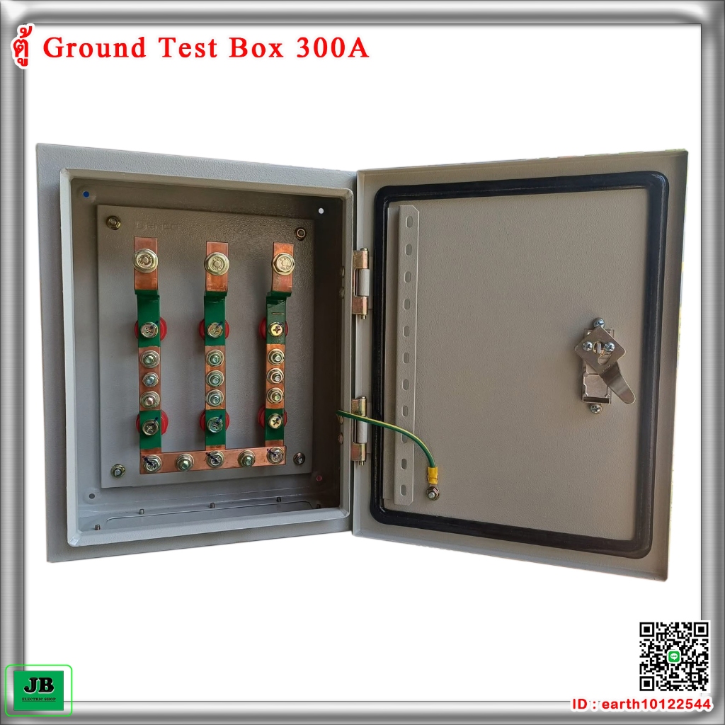 Ground Test BOX ถูกที่สุด พร้อมโปรโมชั่น มี.ค. 2026 | BigGoเช็คราคาง่ายๆ