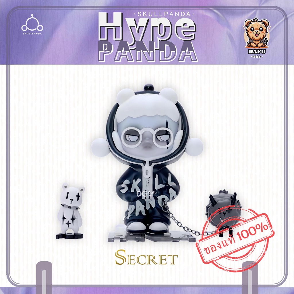skullpanda hypepanda series ถูกที่สุด พร้อมโปรโมชั่น ม.ค. 2026 | BigGo ...