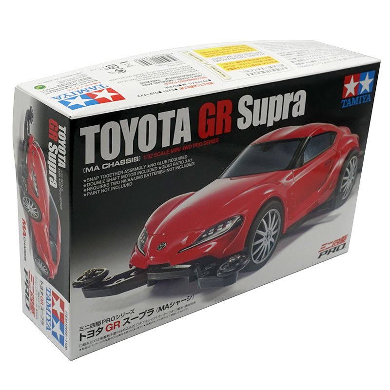 Supra Tamiya ถูกที่สุด พร้อมโปรโมชั่น ก.พ. 2026 | BigGoเช็คราคาง่ายๆ