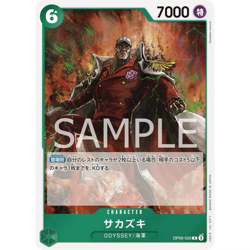 one piece card game ถูกที่สุด พร้อมโปรโมชั่น มิ.ย. 2026 | BigGoเช็คราคา ...