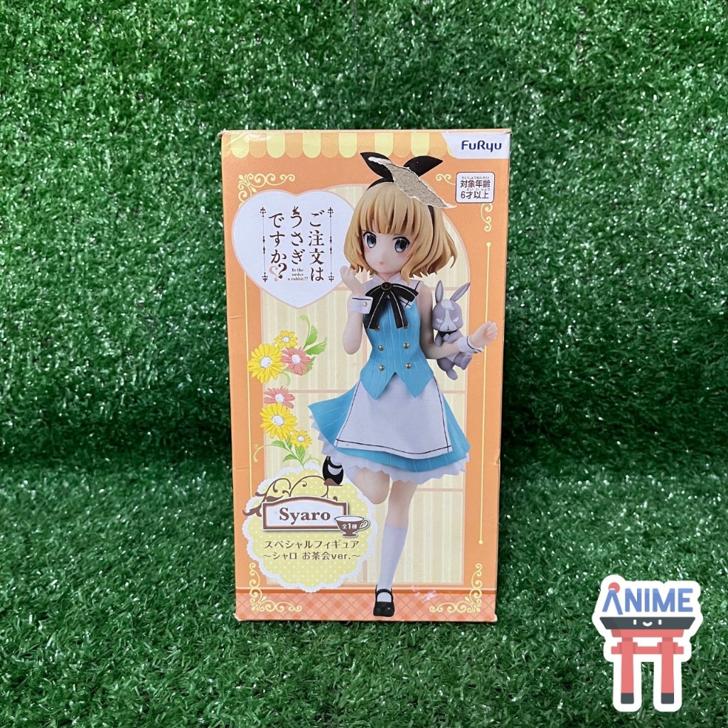 syaro figure ถูกที่สุด พร้อมโปรโมชั่น ก.พ. 2026 | BigGoเช็คราคาง่ายๆ