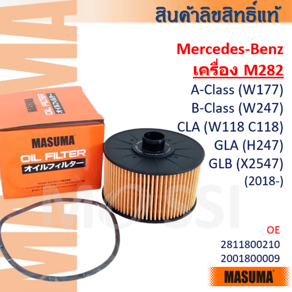 247oil ถูกที่สุด พร้อมโปรโมชั่น ก.พ. 2026 | BigGoเช็คราคาง่ายๆ