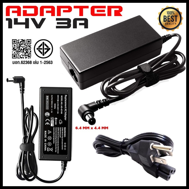 Adapter 14V Samsung ถูกที่สุด พร้อมโปรโมชั่น ก.พ. 2026 | BigGoเช็คราคาง่ายๆ