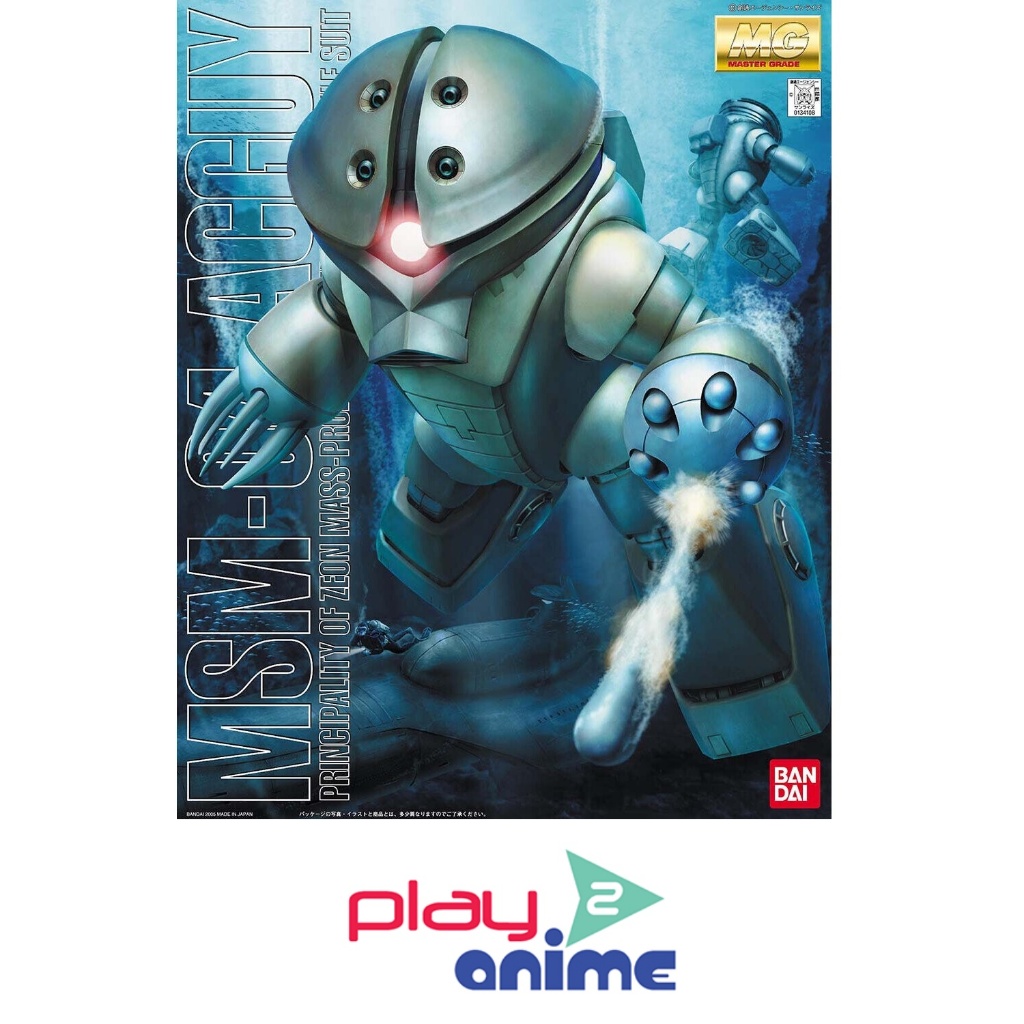 msm-04 acguy ถูกที่สุด พร้อมโปรโมชั่น ม.ค. 2026 | BigGoเช็คราคาง่ายๆ