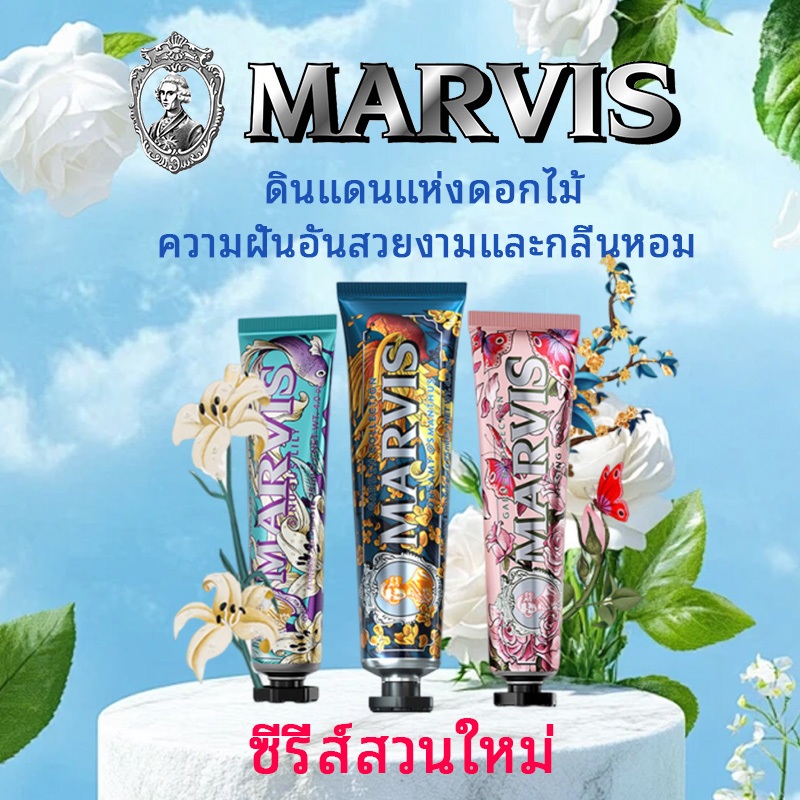 Mavis Toothpaste ถูกที่สุด พร้อมโปรโมชั่น พ.ย. 2025 | BigGoเช็คราคาง่ายๆ