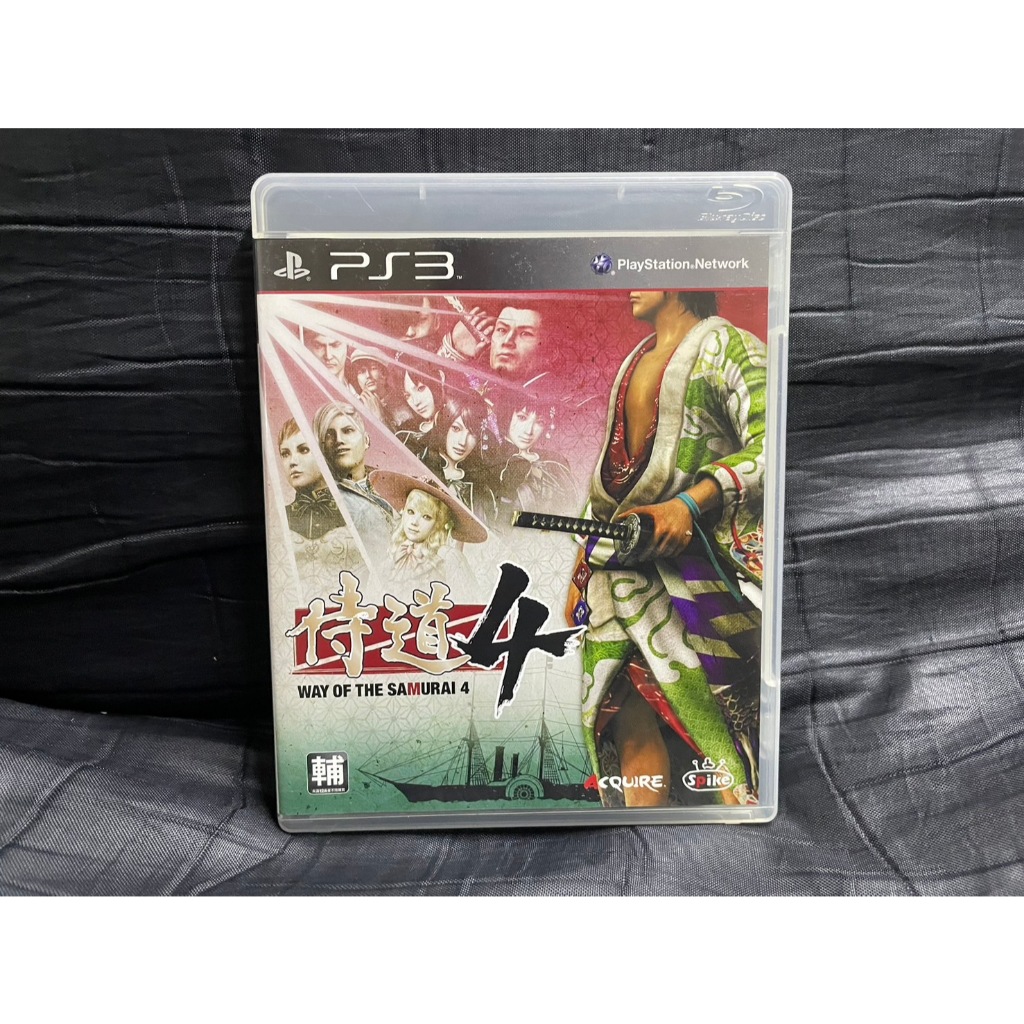 way of samurai 3 แผ่น ถูกที่สุด พร้อมโปรโมชั่น ก.พ. 2026 | BigGoเช็ค ...