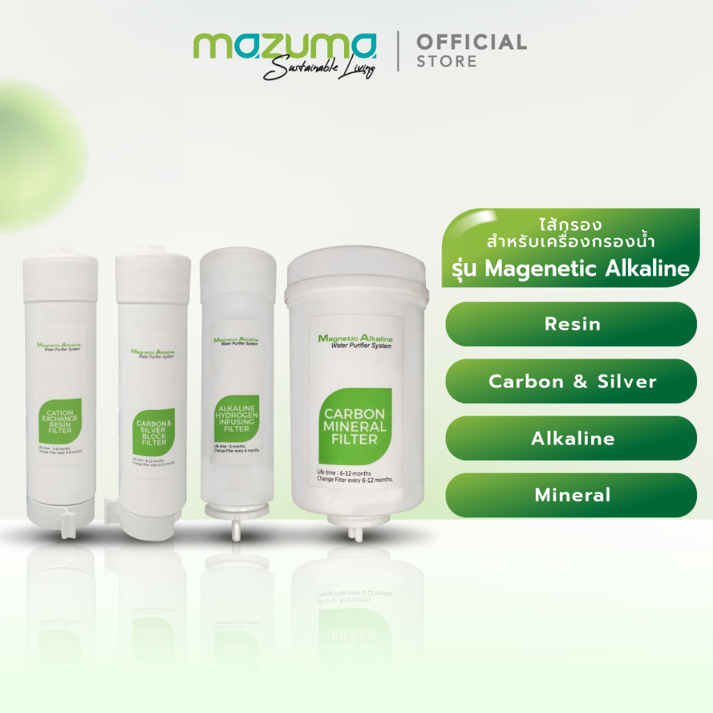 เครื่องกรองน้ำ Mazuma Magnetic Alkaline ถูกที่สุด พร้อมโปรโมชั่น ก.พ. ...
