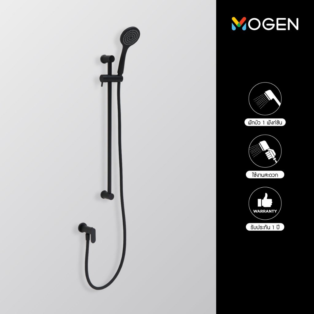 Mogen วาล์ว ถูกที่สุด พร้อมโปรโมชั่น ก.พ. 2026 | BigGoเช็คราคาง่ายๆ