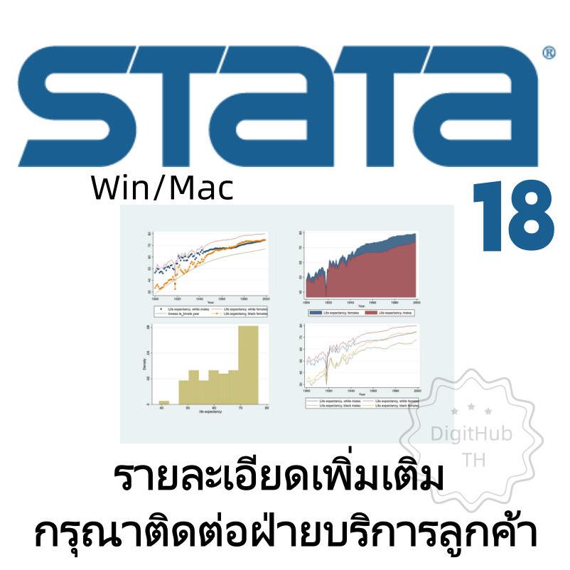stata mac ถูกที่สุด พร้อมโปรโมชั่น ม.ค. 2026 | BigGoเช็คราคาง่ายๆ