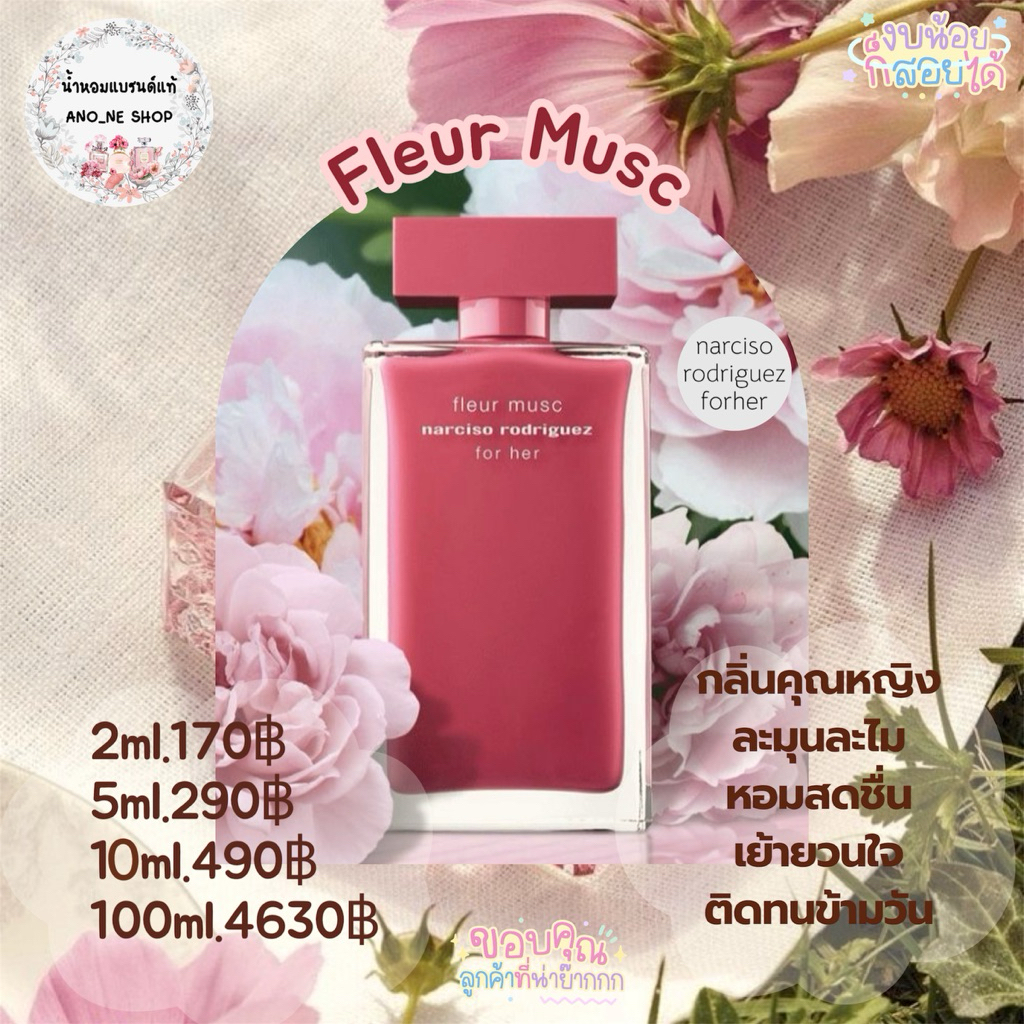 นาซีโซ่ ถูกที่สุด พร้อมโปรโมชั่น ธ.ค. 2025 | BigGoเช็คราคาง่ายๆ