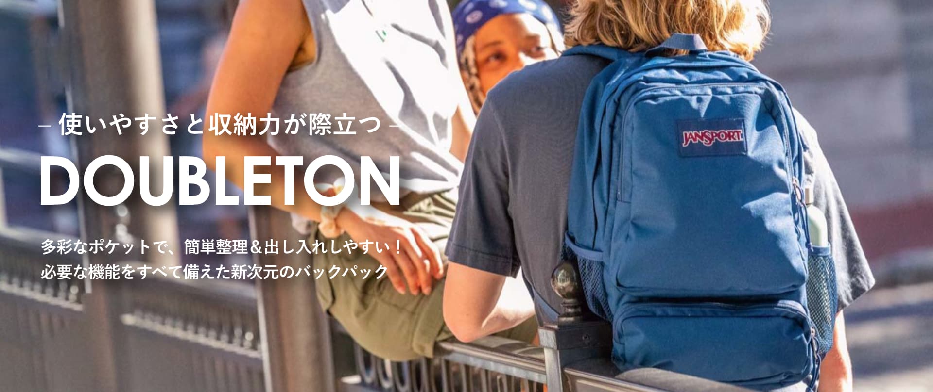 JANSPORT Doubleton Laptop Backpack กระเป๋าเป้ สะพายหลัง มีช่องใส่ขวดน้ำ รองรับโน๊ตบุ๊ค 15 นิ้ว ...