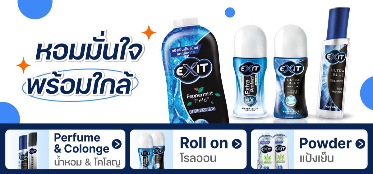 สั่งซื้อสินค้าออนไลน์จาก Osotspa Delivery | Shopee Thailand