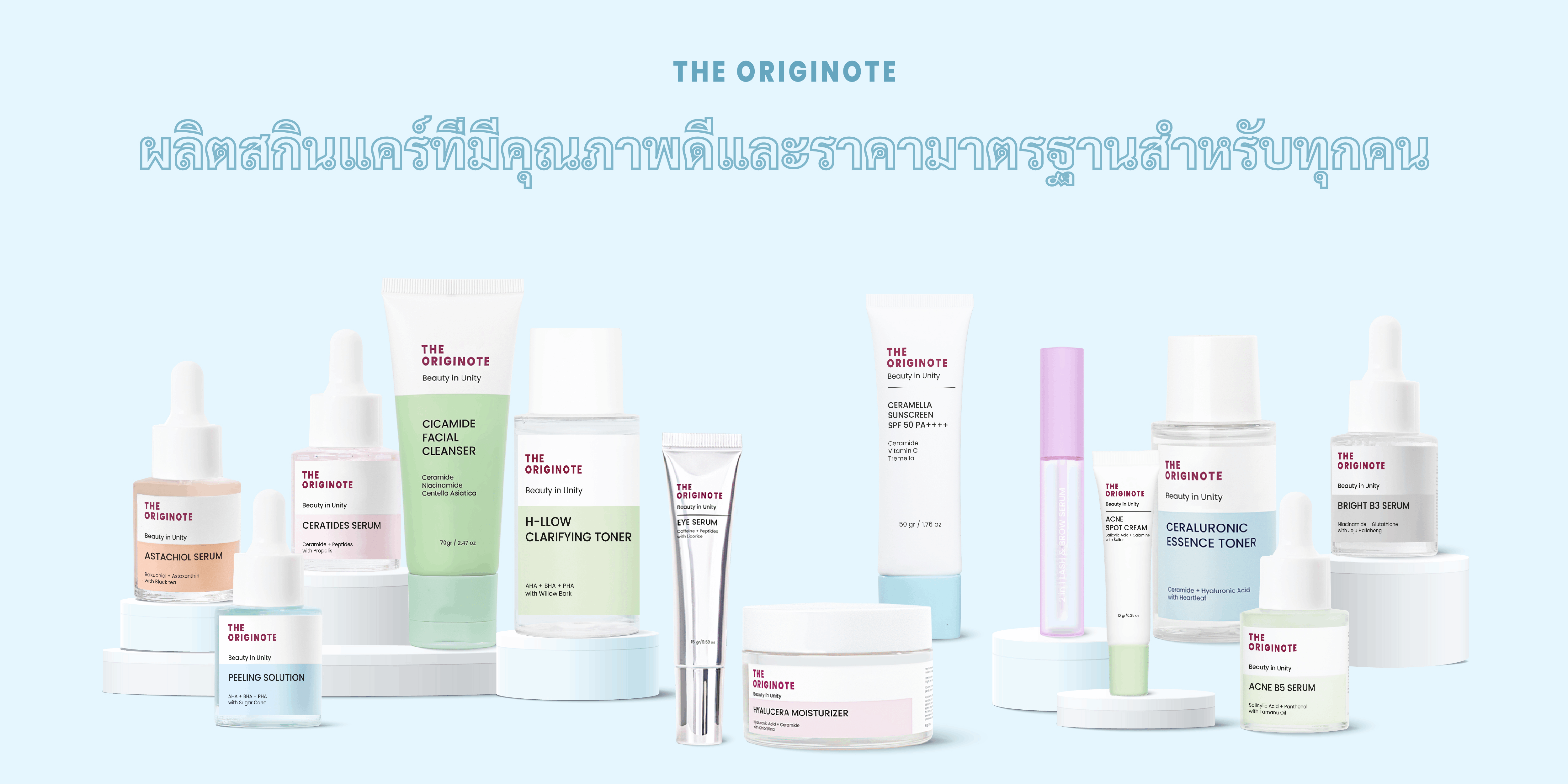 The Originote Official Store, ร้านค้าออนไลน์ | Shopee Thailand