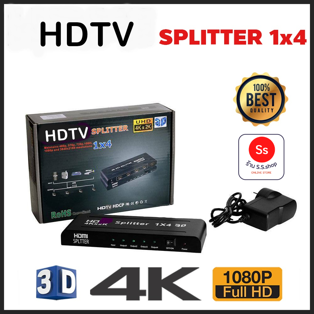 HDTV Splitter Amplifier 4Way 1x4 Hub 1 in 4 out 1080p 4k | Shopee Thailand