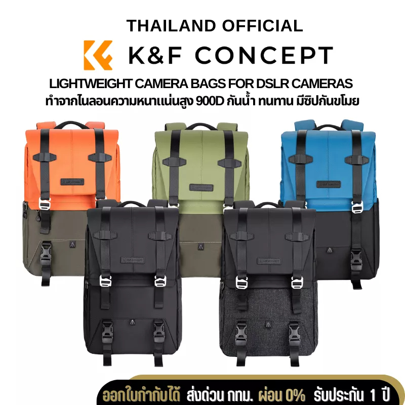 กระเป๋ากล้อง KF Fully Open Camera Backpack กระเป๋าอเนกประสงค์ น้ำหนัก ...