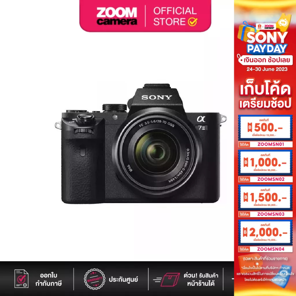 Sony Alpha a7 IV (A7M4) Mirrorless Digital Camera (ประกันศูนย์ 1 ปี) - zoomcamera_official_store ...