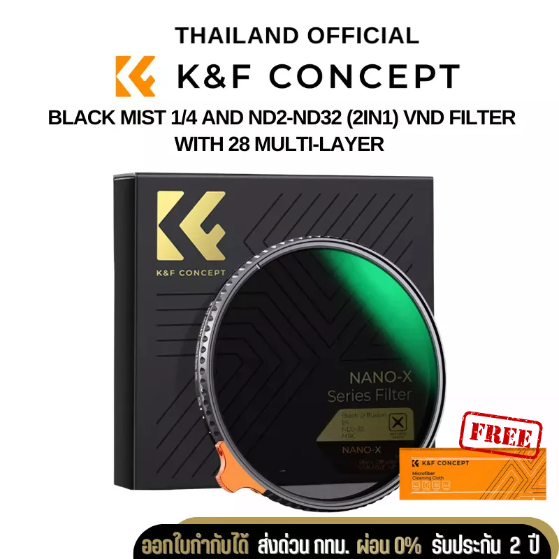 KF Black Mist 14 and ND2-ND32 (2In1) VND Filter with 28 Multi-Layer ...