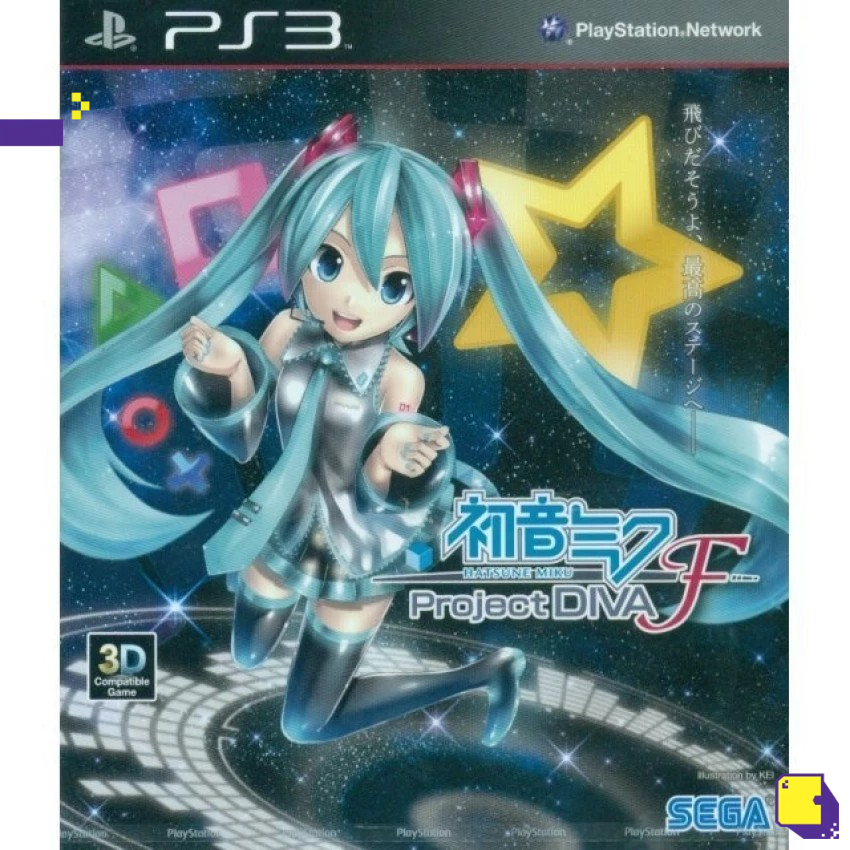 hatsune miku ps3 ถูกที่สุด พร้อมโปรโมชั่น ส.ค. 2025 | BigGoเช็คราคาง่ายๆ
