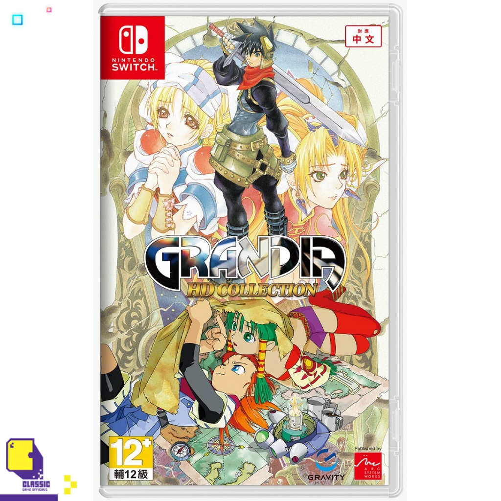 Nintendo Switch เกม NSW Grandia Hd Collection (English) (By ClaSsIC ...