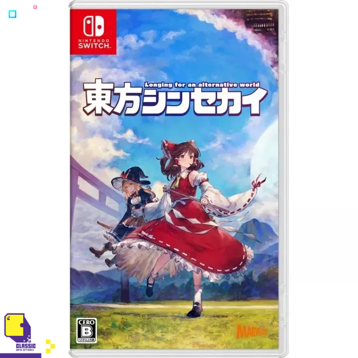 Nintendo Switch Touhou Shinsekai Longing for An Alternative World (By ...