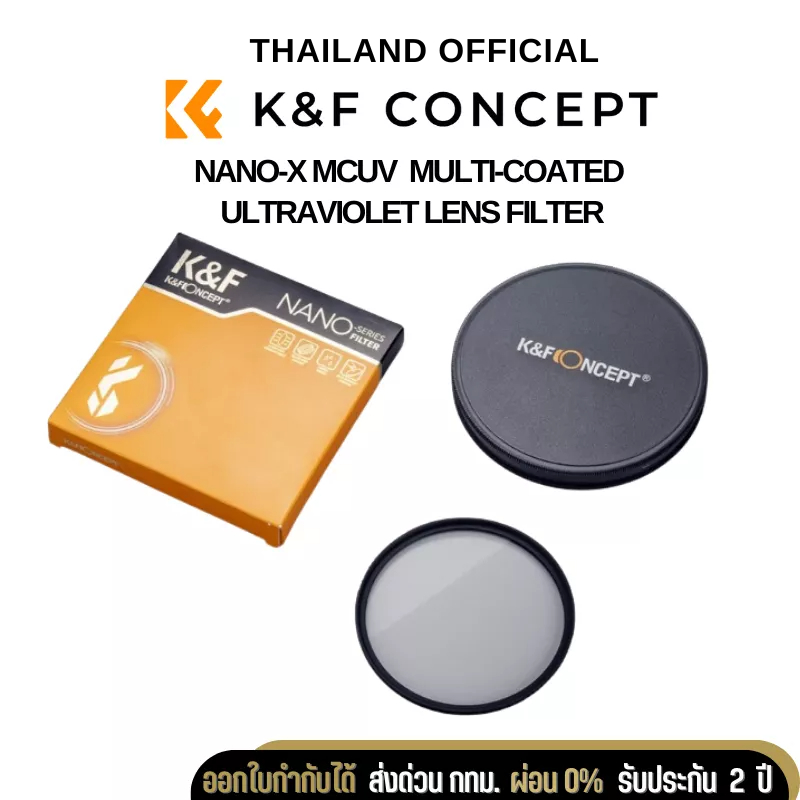KF Nano-X MCUV Multi-Coated Ultraviolet Lens Filter - kf_official ...