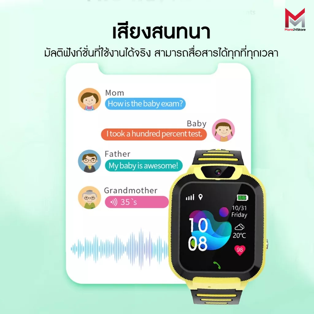 พร้อมส่ง นาฬิกาเด็ก เมนูไทย สมาร์ทวอทช์ Q20 ใส่ซิม โทรได้ GPS ติดตาม ...